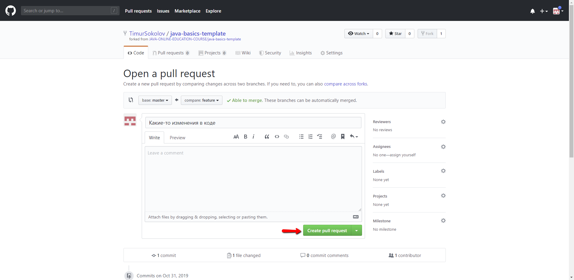 Курс обучения программированию на Java